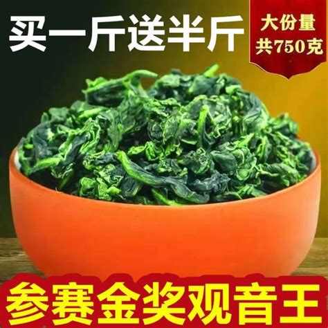 巖茶買一斤送半斤2022新茶春茶鐵觀音濃香型特級茶葉蘭花香觀音王500g Yahoo奇摩拍賣