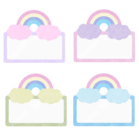아름다운 무지개 이름표 템플릿 무지개 명 품 이름 탭 템 플 릿 이름표 그림 Png 일러스트 및 Psd 이미지 무료 다운로드 Pngtree