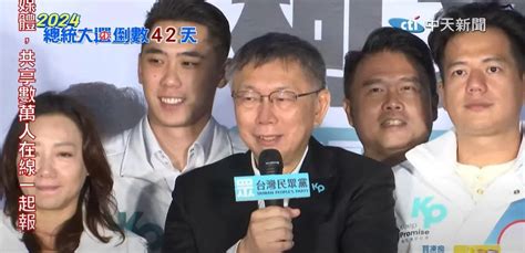 柯文哲「總統選假的、立委選真的」 林濁水：他真正目的是聯合內閣