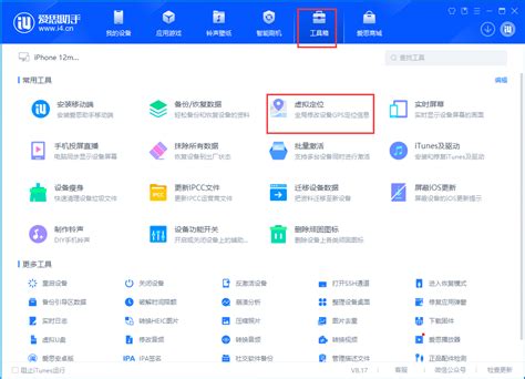 Ios17 2 1正式版开发者模式怎么打开？ Ios
