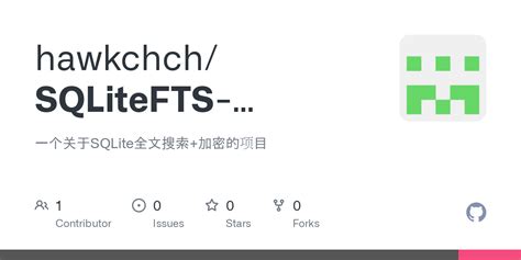 github hawkchch sqlitefts cipher 一个关于sqlite全文搜索 加密的项目