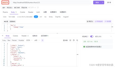 一elasticsearch快速入门及使用 Csdn博客