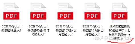 蚂蚁nlp算法面试题7道含解析 知乎