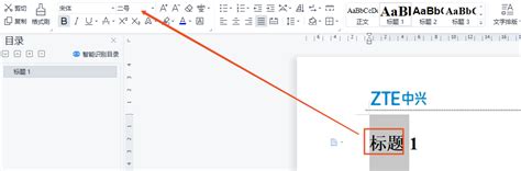 Asposeword怎么获取所有段落及其段落编号，怎么获取标题及其标题对应的内容 Free Support Forum