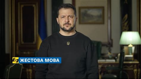 Повноцінна підготовка наших активних дій Звернення Президента 03 04