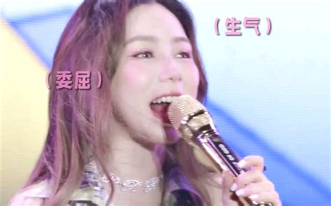 《启示录》誕生一周年！“i Am Gloria”巡演即將到來 花月生凉 邓紫棋 哔哩哔哩视频