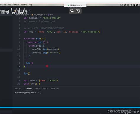 Javascript柯里化和组合函数以及严格模式介绍 Csdn博客
