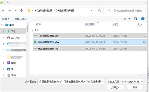 Finebi 60学习笔记：分析数据 云社区 华为云