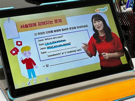 초등영어 영어 단어 문법까지 네이버 블로그