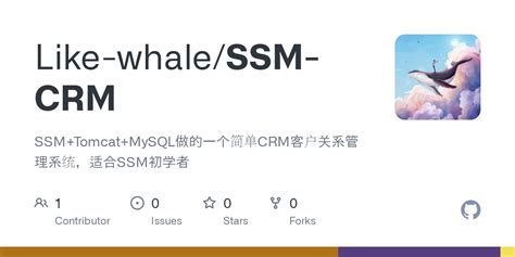GitHub Like whale SSM CRM SSM Tomcat MySQL做的一个简单CRM客户关系管理系统适合SSM初学者