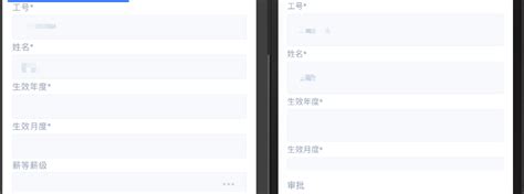 input component ios and android consistency problem · issue 661 · akveo react native ui kitten