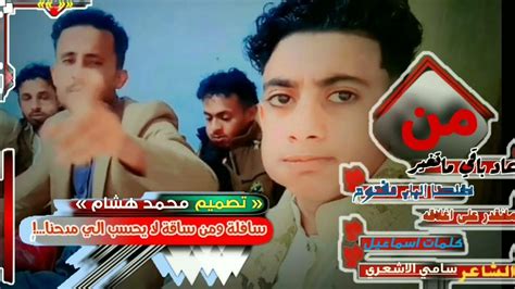 محمد هشام Youtube