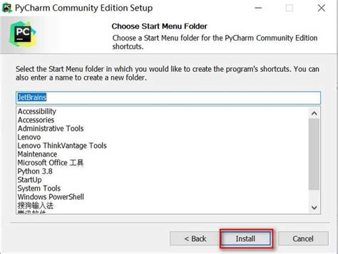 PyCharm社区版安装教程和环境配置及使用 腾讯云开发者社区 腾讯云