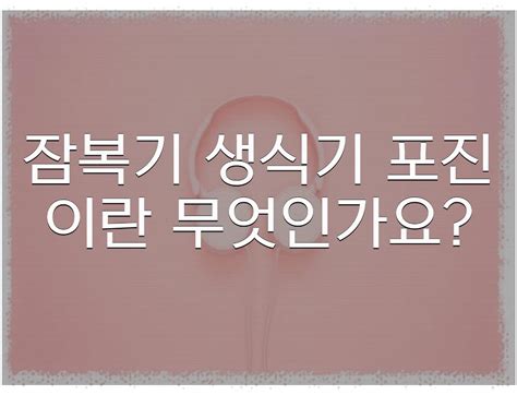 잠복기 생식기 포진 전염될까 알아야 할 모든 것 바디케어 And 메디컬