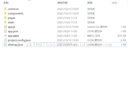 国庆节头像图片生成器微信小程序 代码 最代码