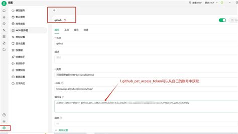 Github Mcp Server 无缝集成github Api的自动化工具goqifeinfoq写作社区