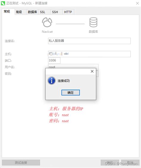 阿里云服务器快速安装mysql，贴心手把手教你安装，本人踩过很多坑！（我的服务器系统centos 78 64位）阿里云服务器安装mysql