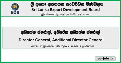 Director General Additional Director General Sri Lanka Export