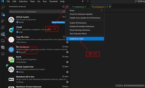 【保姆级vscode 插件开发之插件打包发布和安装】vscode插件打包 Csdn博客