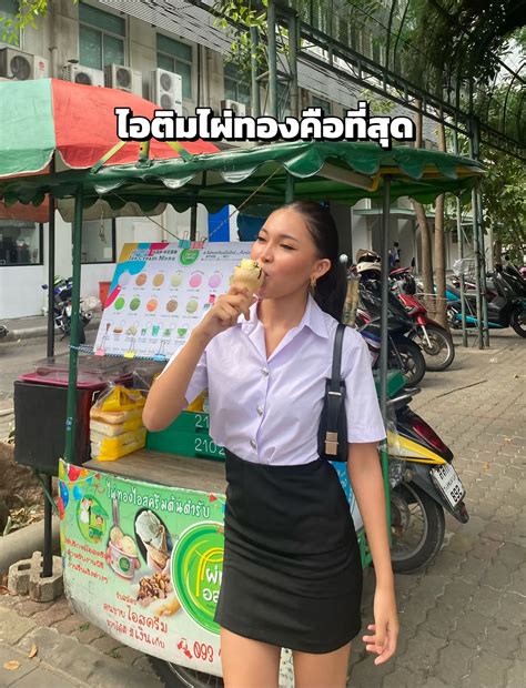 黄金の竹のアイスクリームは最高です แอ่นแอนน💐が投稿したフォトブック Lemon8