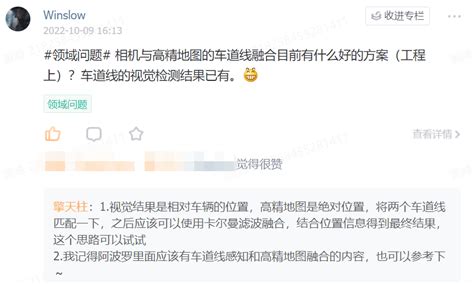 年底了还没入门？分享下我的自动驾驶与cv算法工程师成长路线图（双十二巨献） Csdn博客