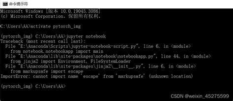 启动jupyter notebook报错：importerror cannot import name ‘escape‘ from