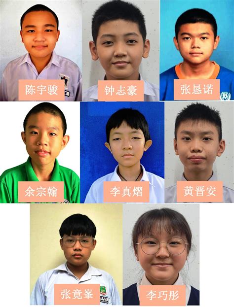 阅报计划小学生时事问答赛 恭喜森得奖同学！ 地方 花城最热点