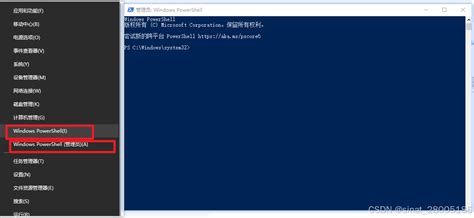 Python 安装和配置flask Flaskcors安装flask Csdn博客