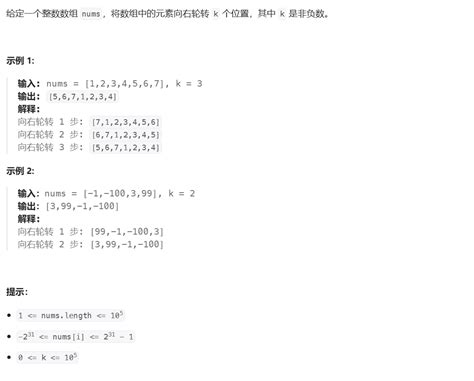 Leetcode100题持续更新中leetcode必刷100题 Csdn博客