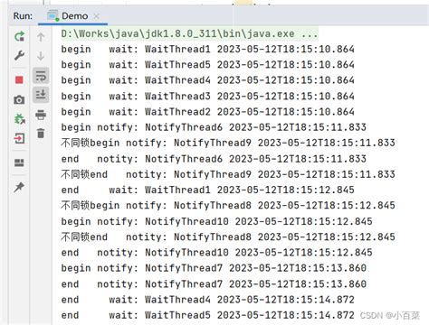 Wait方法 与 Notifynotifyall方法notifyall Wait Csdn博客