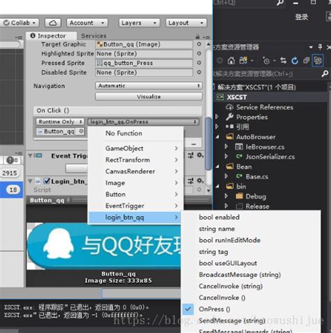 Unity 按钮的按下处理事件之自定义处理函数unity Button Press函数 Csdn博客