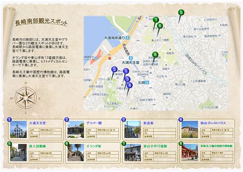 グラバー園【見どころ完全ガイド】撮影スポットとアクセス方法を紹介！ ながさき旅日記