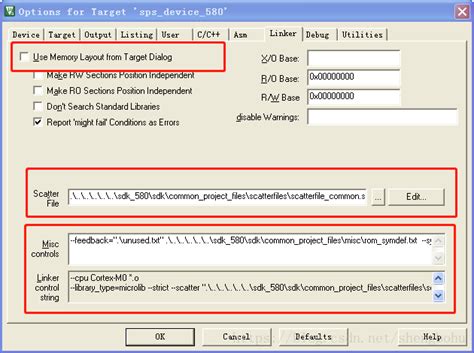 Keil中内存配置的两种情况怎么设置keil的片内存储 Csdn博客