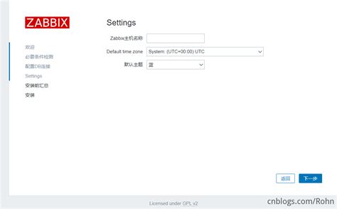部署zabbix 6 0 lts 不羁的罗恩 博客园