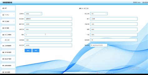 计算机毕业设计之java springboot基于vue的财务管理系统 基于springboot和vue的 个人资金账户管理平台 该课题的国外