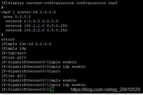 h3c bgp mpls基本配置 h3c mp bgp配置 csdn博客