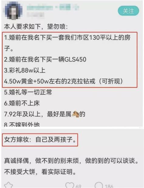 蓝雁 On Twitter 这是在征婚，还是在卖身？