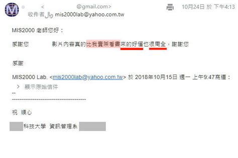 課程大綱 Aspnet Mvc 線上教學影片、線上教程（第一天 免費觀賞 55小時） Mis2000 Lab Asp