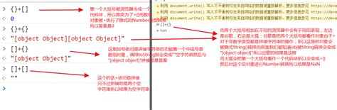 Javascript对象oject的强制类型转换 Csdn博客