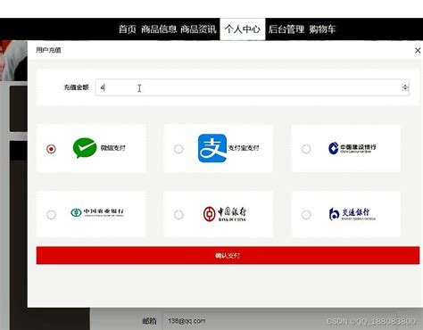 基于nodejsvue校园闲置物品交易系统 Vscode基于nodejs的校园闲物共享平台 Csdn博客