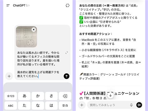 Ipadでマルチタスク！ 画面分割で作業はかどる「split View」「slide Over」「センターウインドウ」の使い方 Mac Fan Portal
