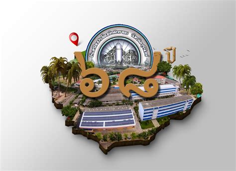 วงดนตรีพื้นบ้านอีสาน โรงเรียนประโคนชัยพิทยาคม