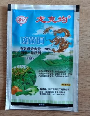 产品目录 中农在线智慧农资商城