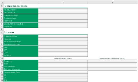 В форму в Excel Учим Эксель