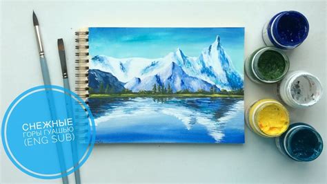 Як намалювати снігові гори гуашшю Малюємо разом красивий зимовий пейзаж Ravlyk