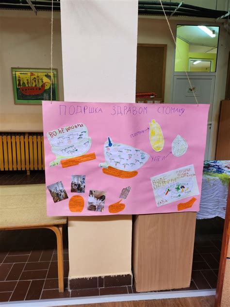 Трибина за родитеље у ДВ „Душко Радовић“ · ПРЕДШКОЛСКА УСТАНОВА РАКОВИЦa