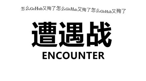 技巧 小狗熊无法逃避的dns污染和劫持