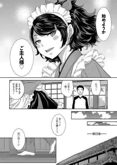 Cosplay Maid Ga Ikagawashii Nhentai Hentai Doujinshi And Manga