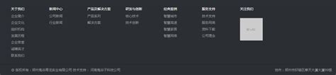 常见网站底部友情链接代码示例网站底部链接代码 Csdn博客 常见网站底部友情链接代码示例网站底部链接代码 Csdn博客