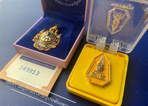 เข็มที่ระลึกตราสัญลักษณ์งานเฉลิมพระเกียรติพระบาทสมเด็จพระเจ้าอยู่หัว รัชกาลที่ ๙ เนื่องในโอกาส